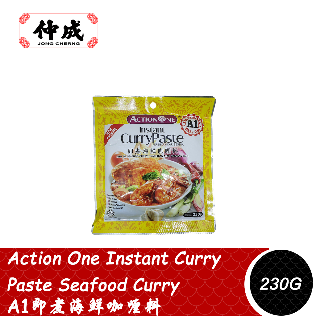 [Jong Cherng|仲成] Action One Instant Curry Paste Seafood Curry A1即煮海鲜咖喱料 ...