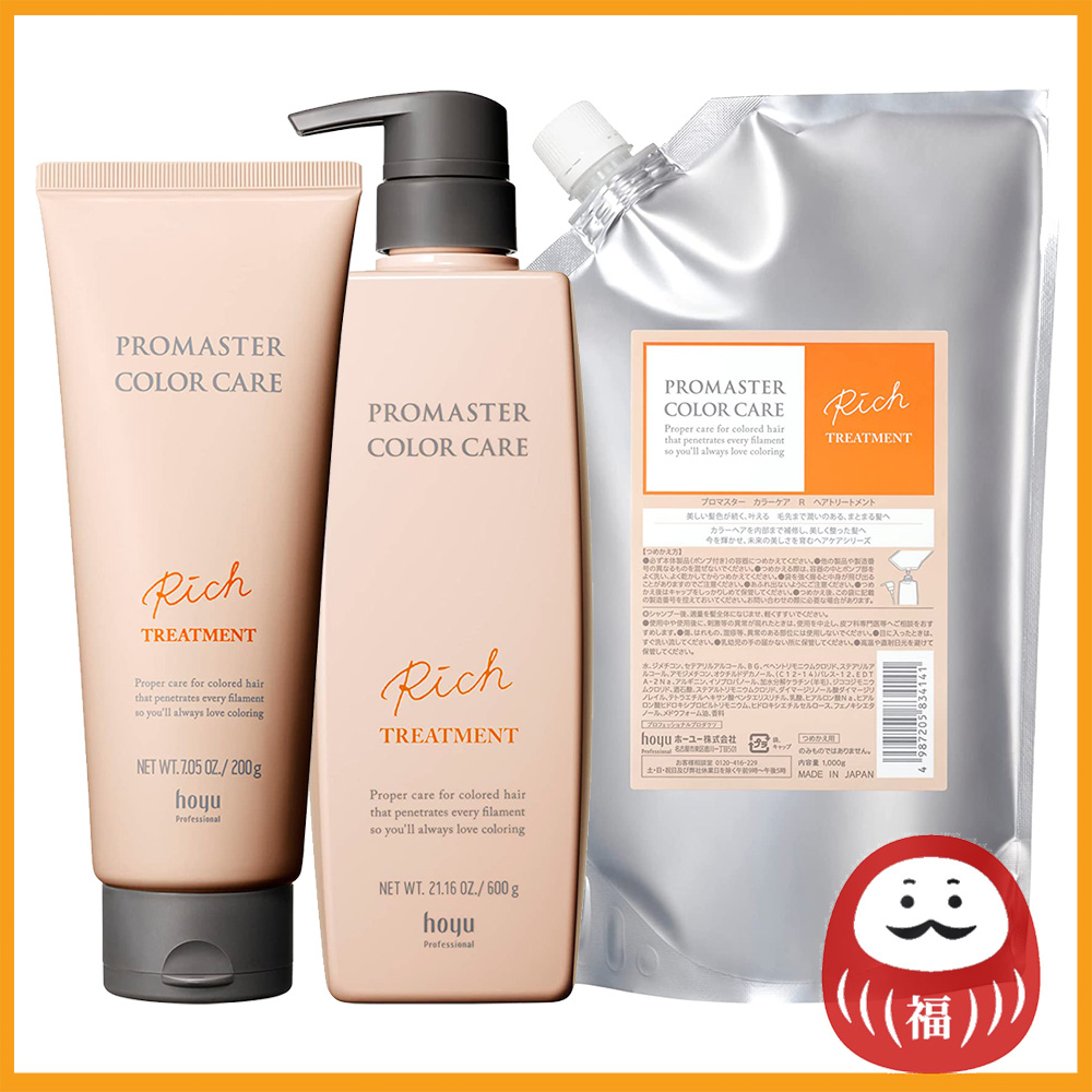 HOYU PROFESSIONAL PROMASTER COLOR CARE Rich Treatment 200g / 600g / 1000g | Shopee Malaysia