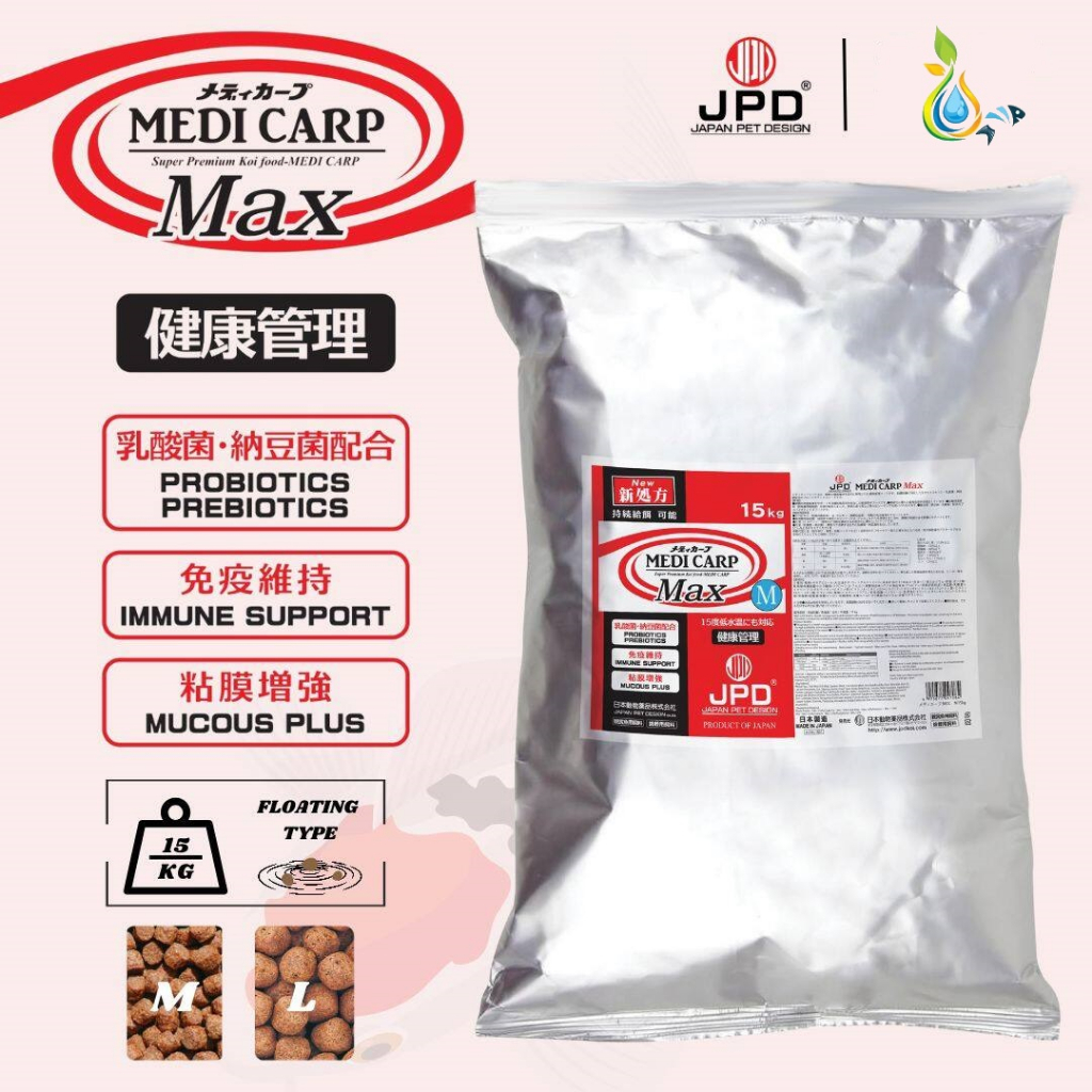 !!NEW PACKING!! ORIGINAL JPD MEDICARP MAX MEDI CARP Koi Fish Food ...