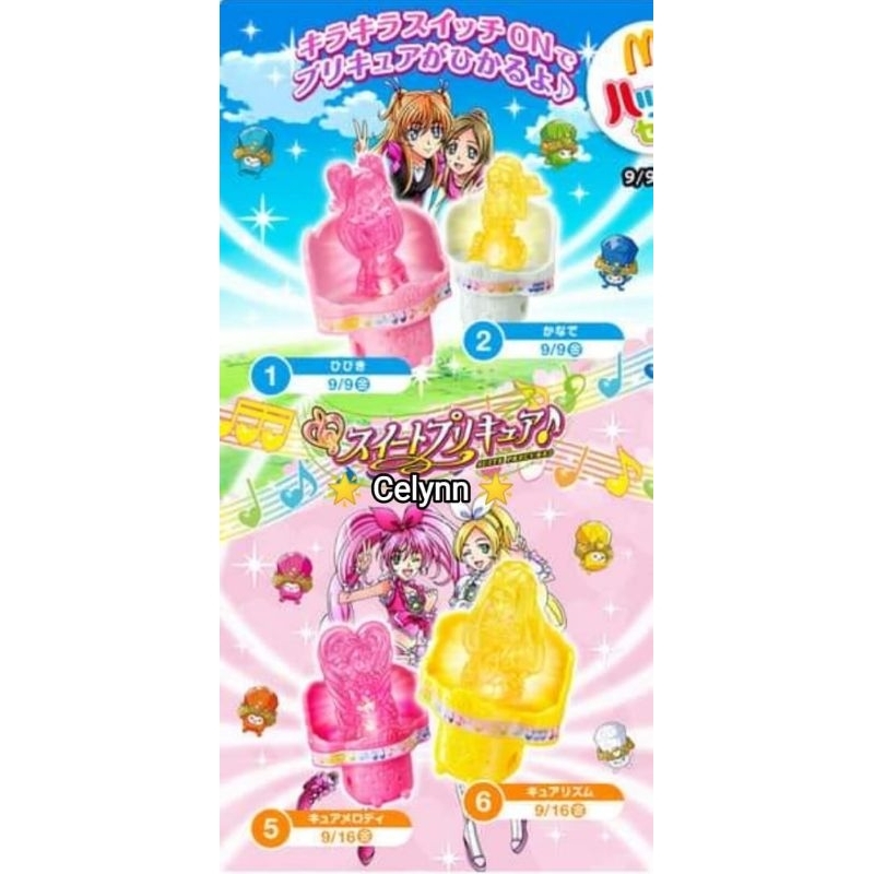 Mcdonalds Mcdonald's Mcd Happy Meal Vintage Japan Toy ABC TOEI ...