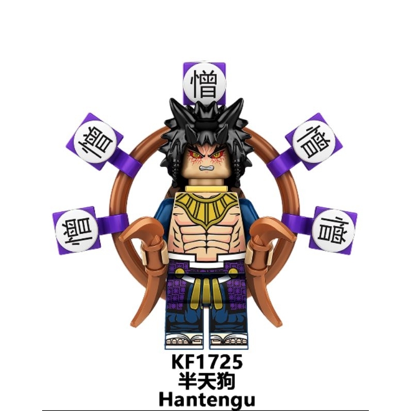 Demon Slayer Tanjiro Kamado Nezuko Minifigure Building block Great for ...