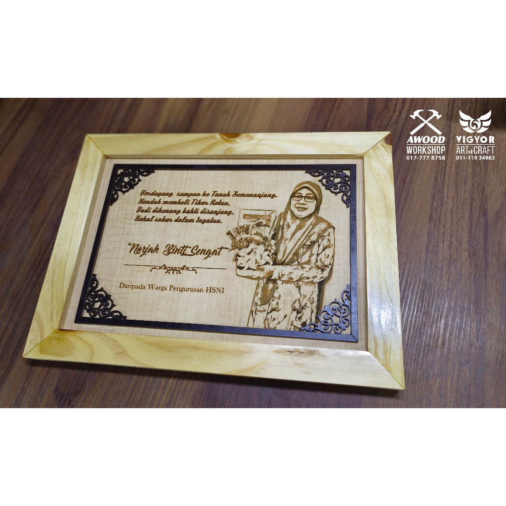 A4 Frame Portrait Laser Engrave Wooden Souvenir Custom Made Vigyor ...