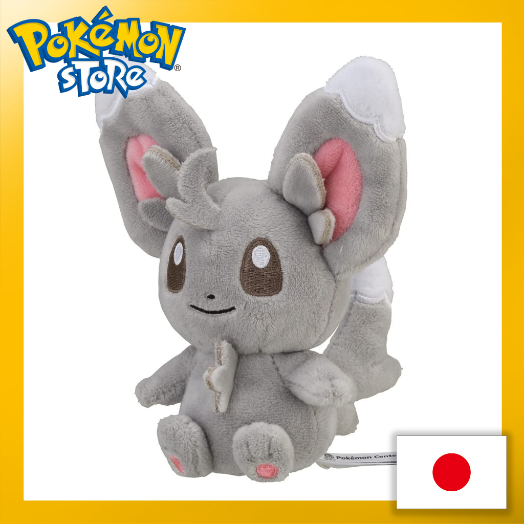 Pokemon Center Original 572 Plush Pokémon fit Chillermy【Direct from ...