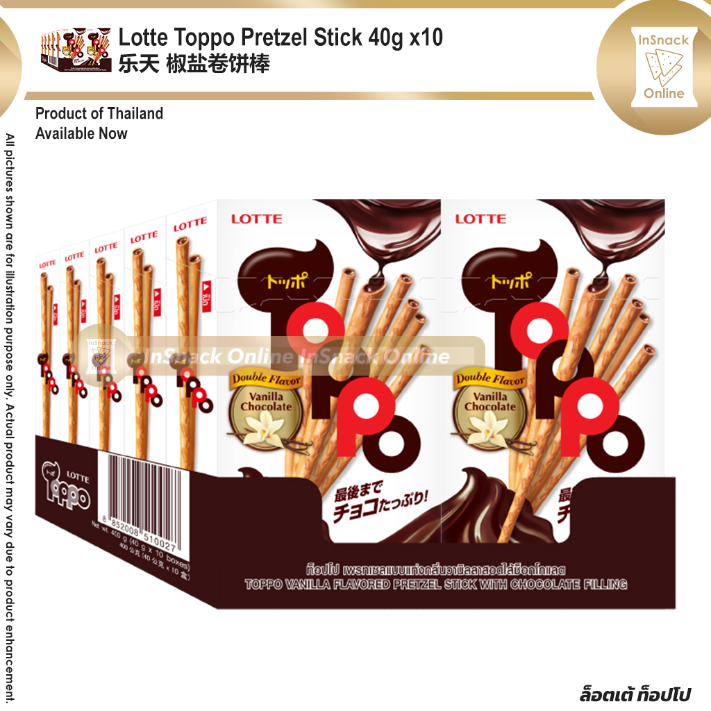 Lotte Toppo Pretzel Stick 40g x10 乐天 椒盐卷饼棒 巧克力内陷饼/巧克力可可/草莓/香草 | Shopee Malaysia