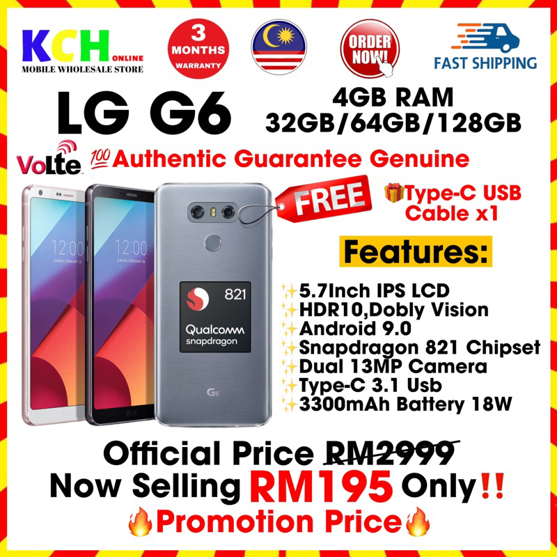 【💯PROMOTION】LG G6/G6 Plus/Q6/Q6 Plus/G5/G5 SE/G4/G3/G Pro 2/V20/X Power/X Skin Snapdragon Gaming ...