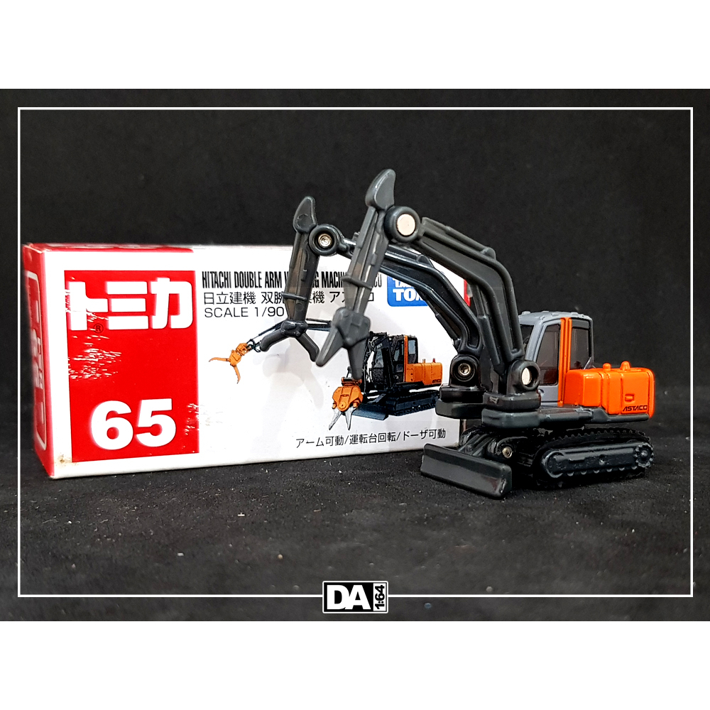 TOMICA Hitachi Double Arm Working Machine Astaco #65 | Shopee Malaysia