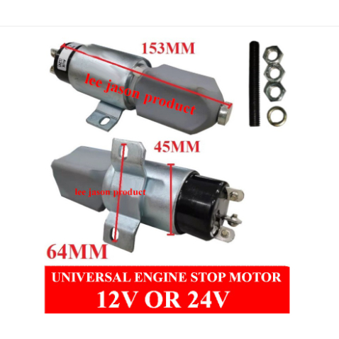 ENGINE STOP MOTOR 3PIN 12V OR 24V PULL TYPE | Shopee Malaysia