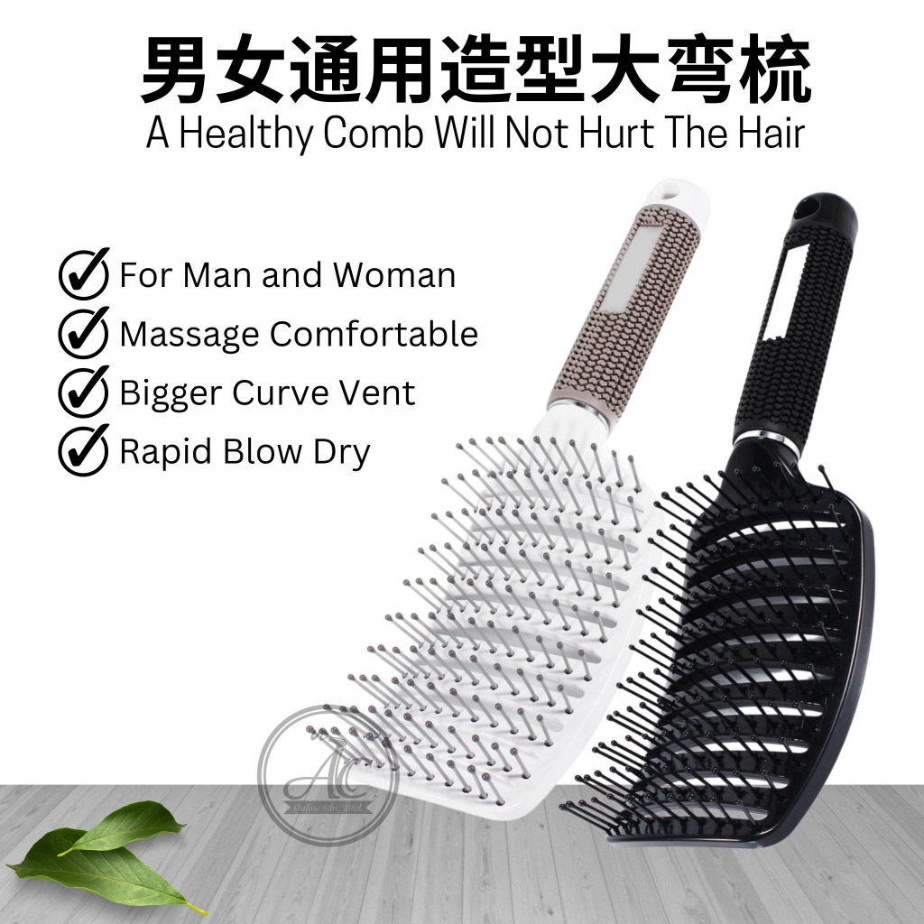 Big Curve Comb Curve Vent Comb Large Comb Fluffy Air Cushion Comb Brush ...