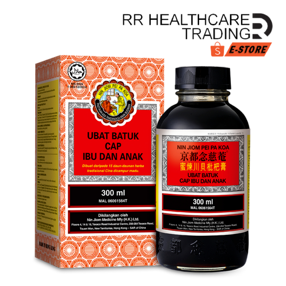 Ubat Batuk Cap Ibu Dan Anak (Nin Jiom Pei Pa Koa) Exp 04/2025 | Shopee ...