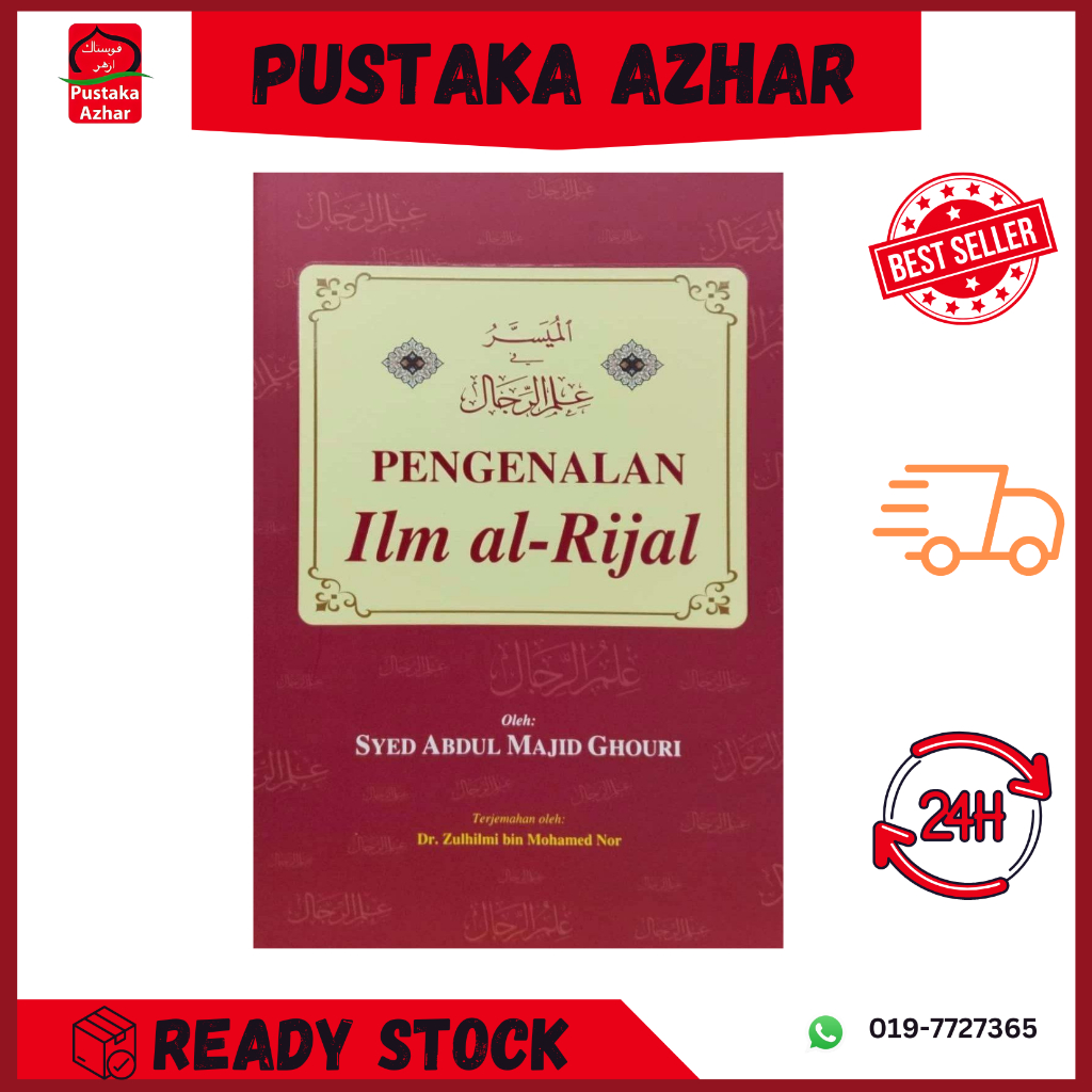 PENGENALAN ILM AL-RIJAL - DARUL SYAKIR | Shopee Malaysia