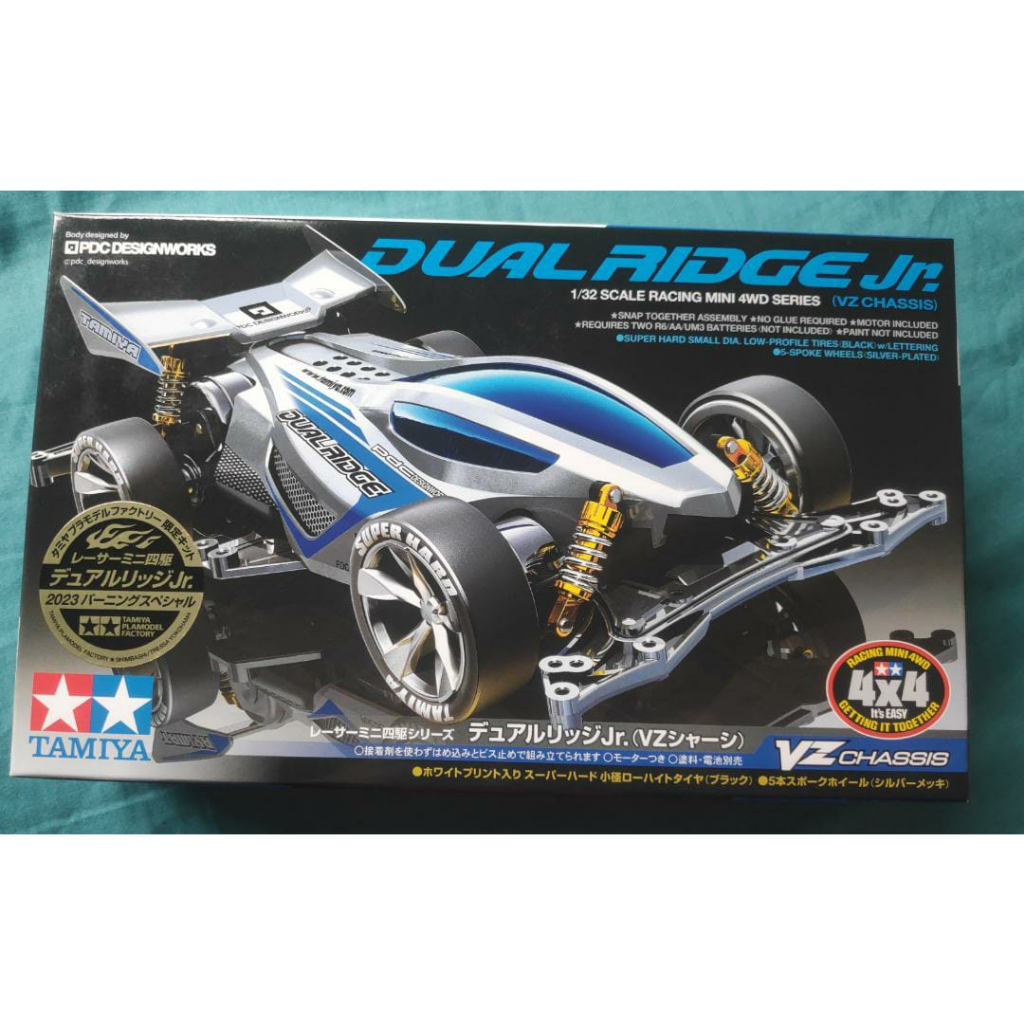 Tamiya Dual Ridge Jr. Burning Special 2023 Tamiya Plastic Model Factory ...