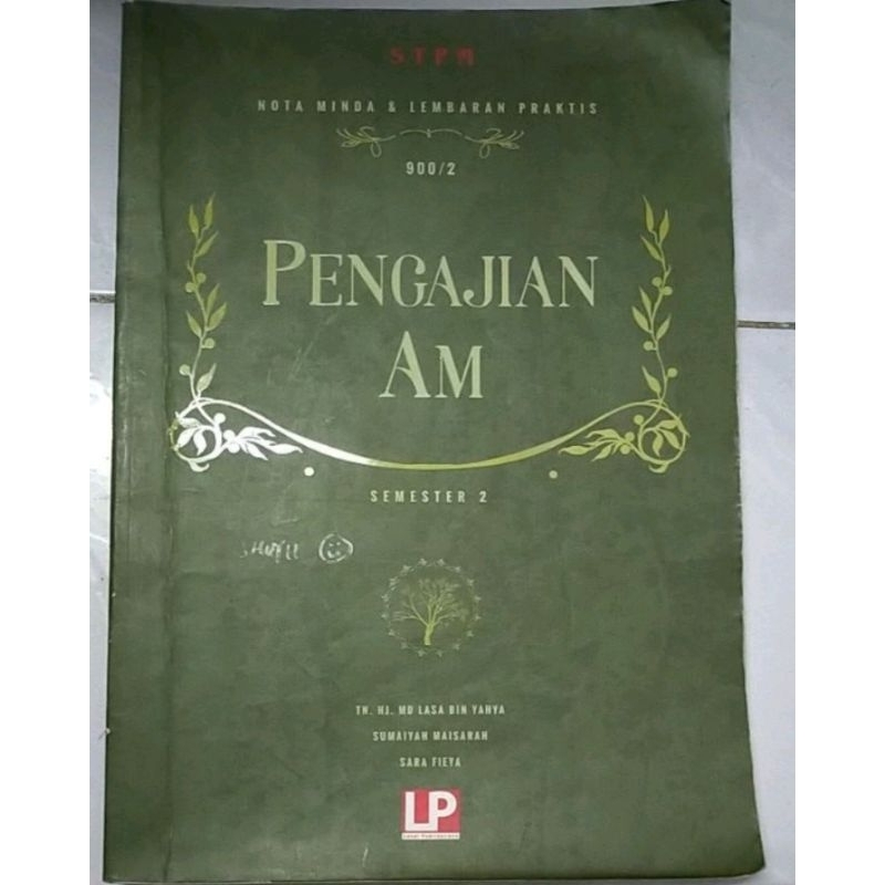 PENGAJIAN AM SEM 2(LP) NOTA MINDA & LEMBARAN PRAKTIS STPM PA SEM 2 ...