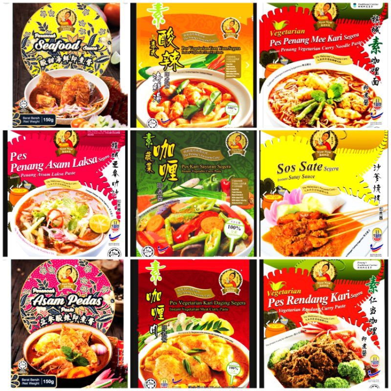Nyor Nyar VJ 娘惹料理 南洋风味 即煮 咖喱 全素 酱料 Nyonya Satay Kapitan Asam Laksa ...