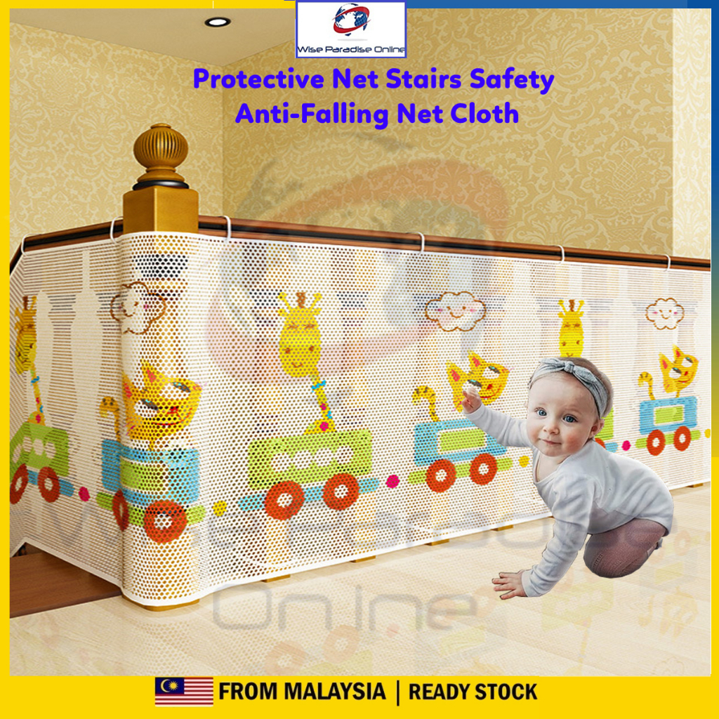 Protective Stair Safety Anti-Falling Net Cloth Children Balcony ...
