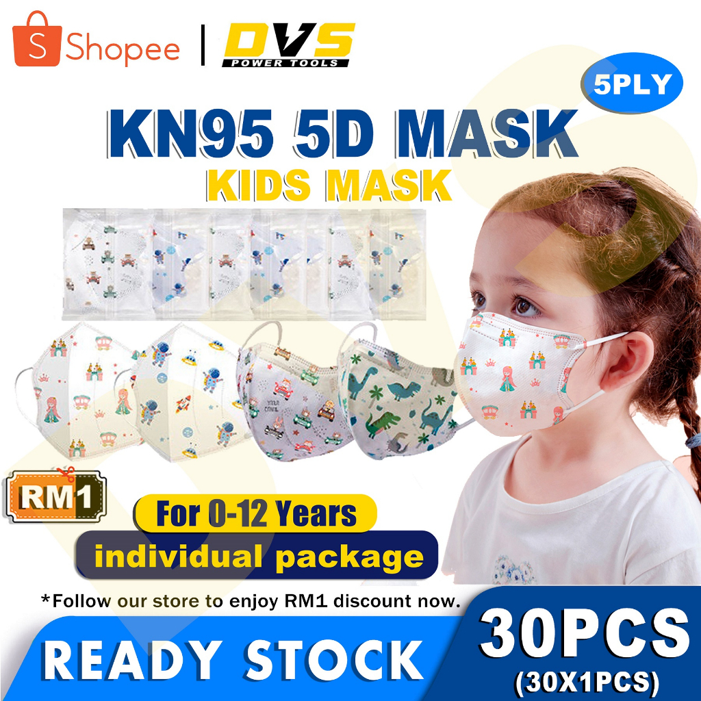 DVS【For 0-12 Kids】30PCS KN95 5D facemask 5ply Cartoon Children duckbill ...