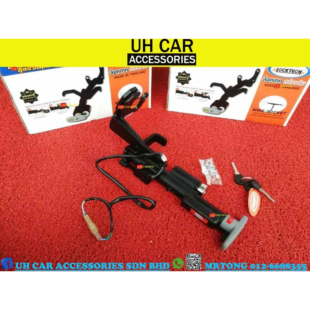 TOYOTA VELOZ 2022 2023 LOCKTECH PEDAL LOCK | Shopee Malaysia