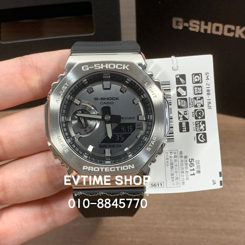 JAPAN SET 100% ORIGINAL CASIO G-SHOCK GM-2100-1AJF / GM-2100-1A / GM-2100-1 / GM-2100 TMJ ...