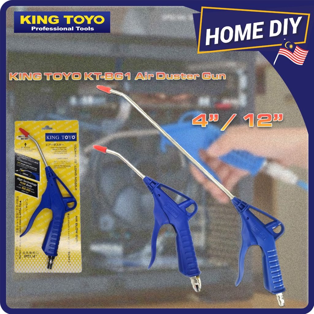 King Toyo 1/4" Air Duster Gun KT-BG1-100A/KT-BG1-300A/Air Blow Gun ...