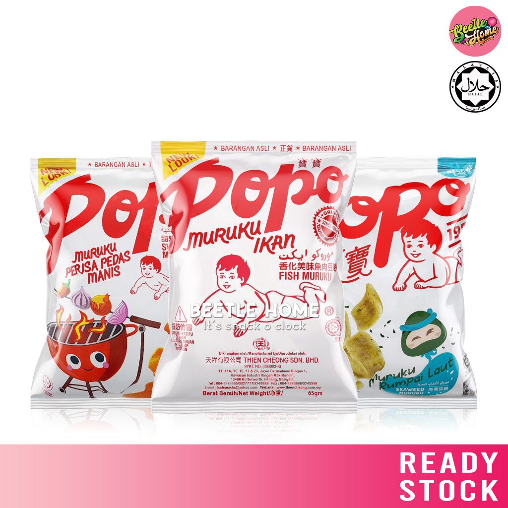 Popo Muruku Ikan Original dan Perisa Pedas Manis 65gm Snack | Shopee ...