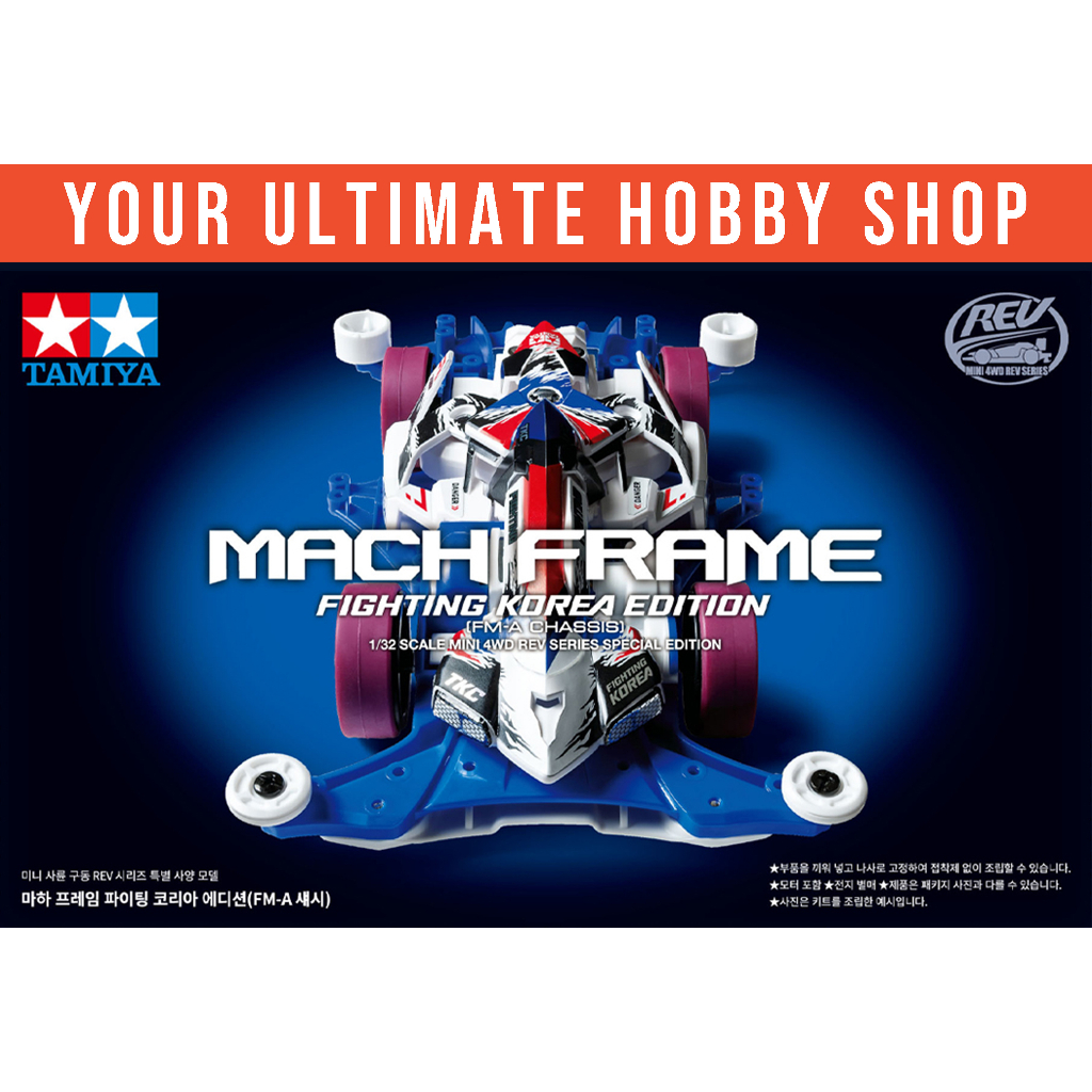 (NFS) TAMIYA 92438 Mini 4WD Rev Series Special Edition Mach Frame ...