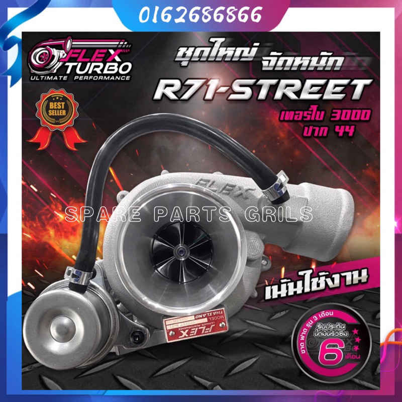 🇹🇭THAILAND FLEX STREET R71 TURBO F44 ISUZU D-MAX ITEQ 2.5 3.0 ...