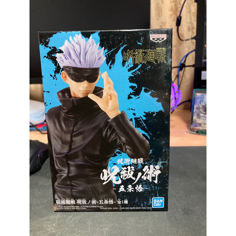‼️CLEARANCE‼️MISB Jujutsu Kaisen Satoru Gojo Banpresto ( 17830) Jukon ...