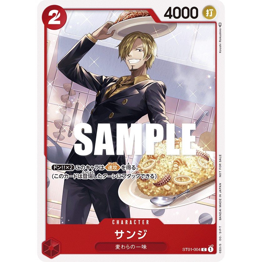 One Piece Japanese Card ST01 ST01-004 Sanji Common Promo Art | Shopee ...