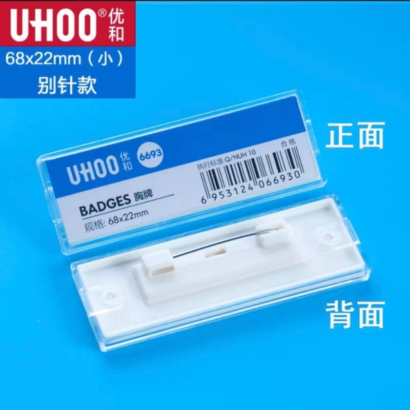 [ReadyStock] Reusable Plastic Name Tag Waterproof / name badge / name ...