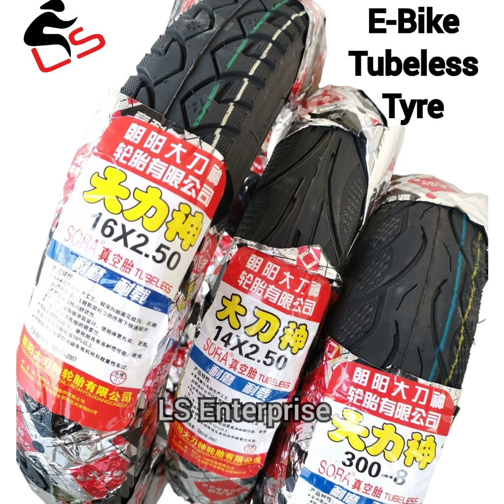 14x2.50 16x2.50 300-8 Electric Bike Tubeless Tayar / Tayar E-Bike Tyre ...