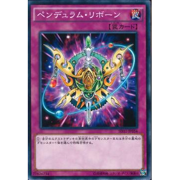 Structure Deck: Pendulum Evolution SD31-JP034 "Pendulum Reborn ...
