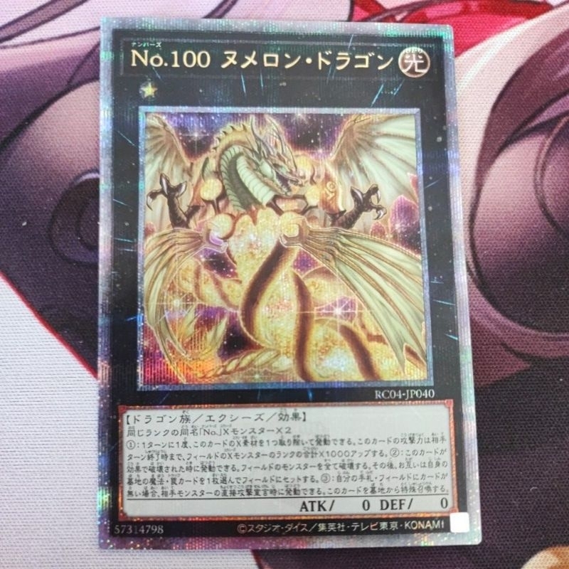 RC04-JP040 - Number 100 : Numeron Dragon - Yugioh - QCSE | Shopee Malaysia