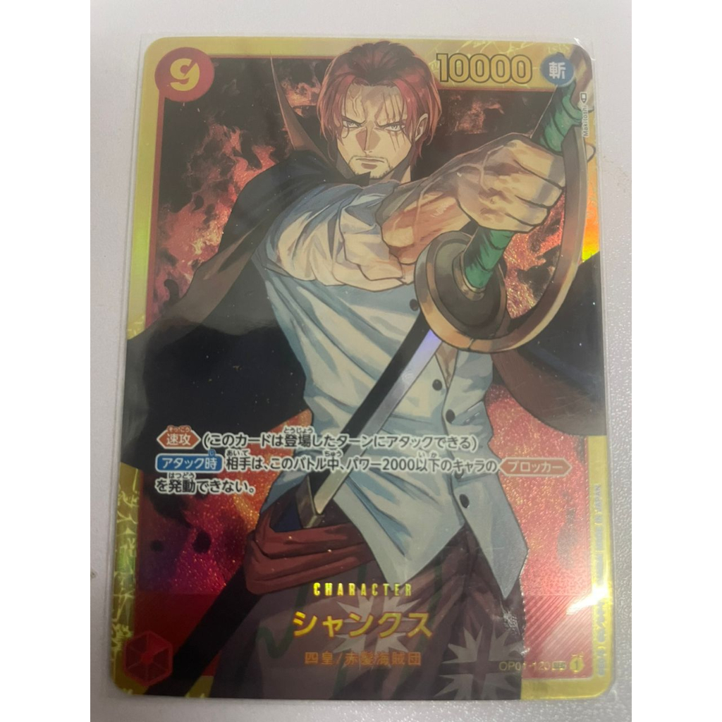 One Piece Card Game TCG OP01-120 SEC Shanks NA | Shopee Malaysia