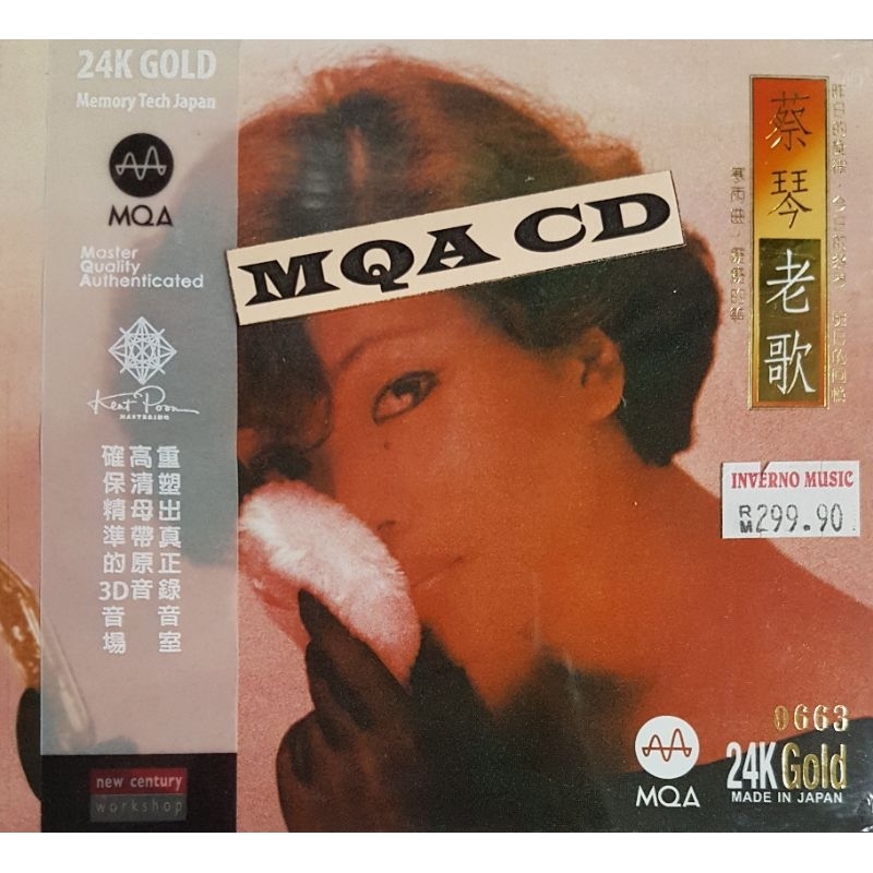 蔡琴 Tsai Chin - 蔡琴老歌 (MQA 24K CD) | Shopee Malaysia