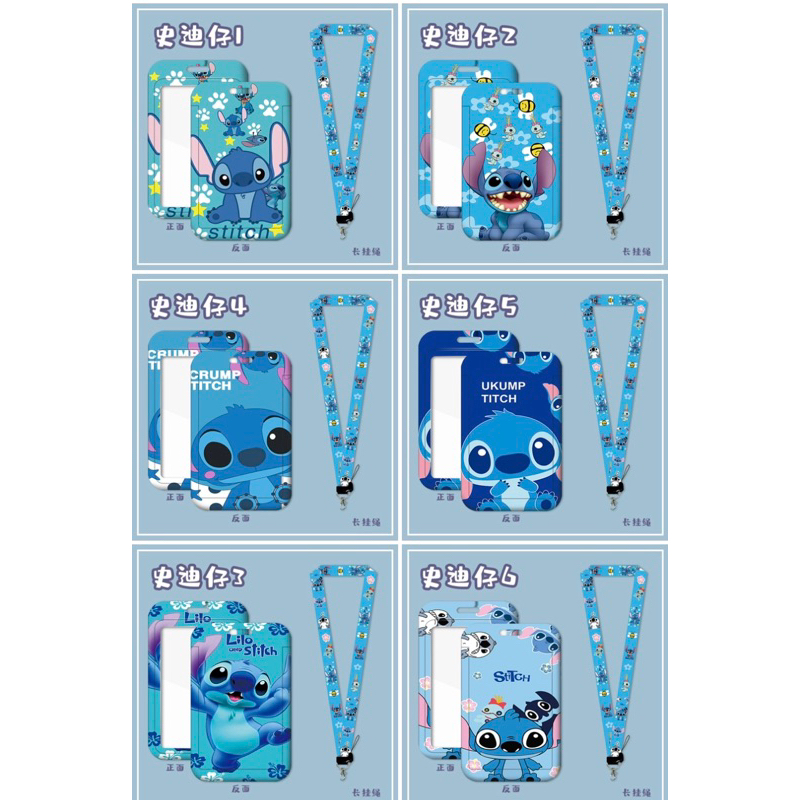 Cute Stitch design Card holder Cartoon with lanyard office ID touch ...