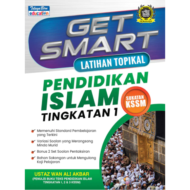 Get Smart - Latihan Topikal Pendidikan Islam Tingkatan 1 | Shopee Malaysia