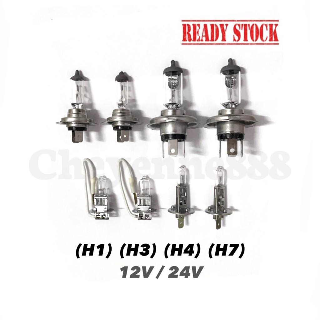 (H1/H3/H4/H7) (12V/24V) Lamp Bulb Auto Bulb Universal For Car/Lorry Diy&Modify (Myra,Biolight ...