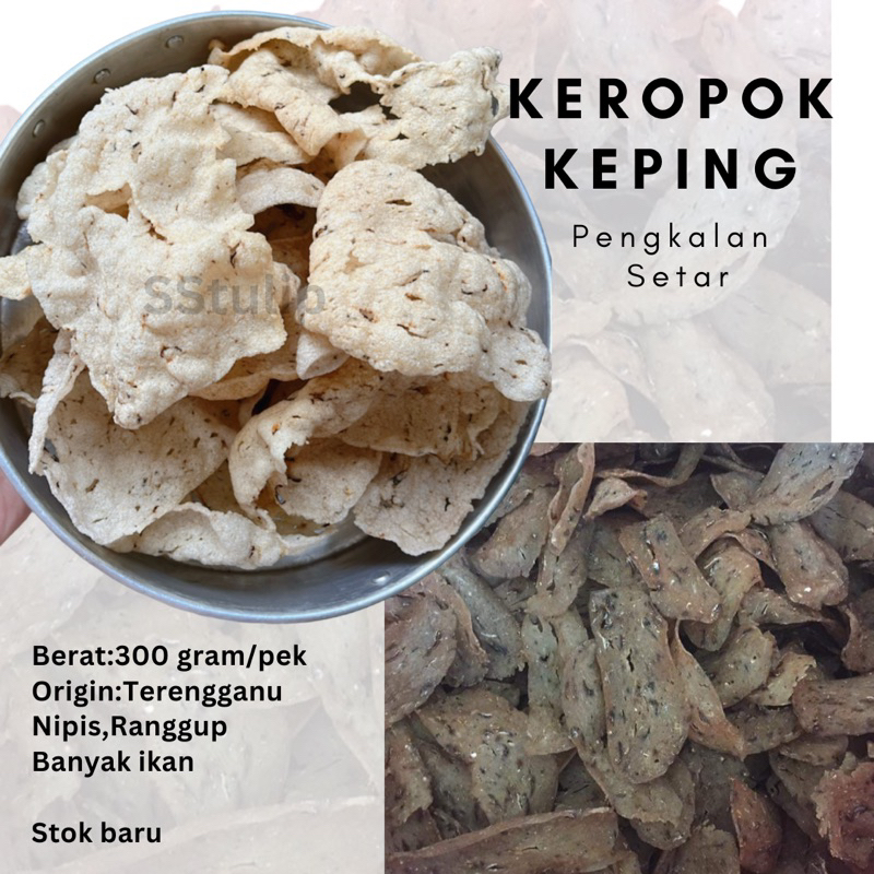 Keropok Keping ikan tamban(EXTRA IKAN) 300Gram pengkalan setar ...