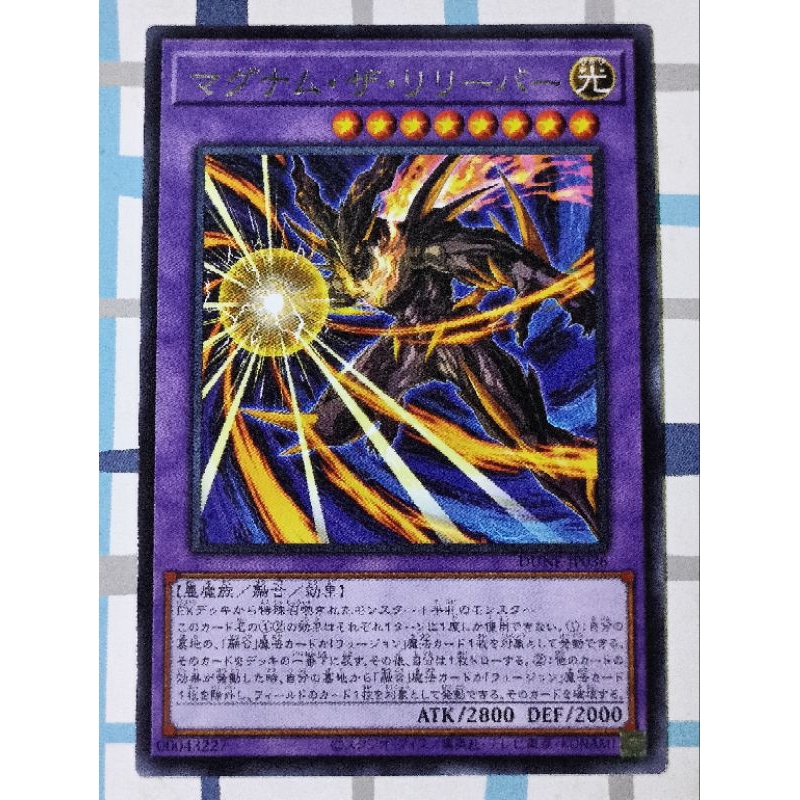YUGIOH KONAMI DUNE-JP036 Magnum the Reliever (Rare) | Shopee Malaysia
