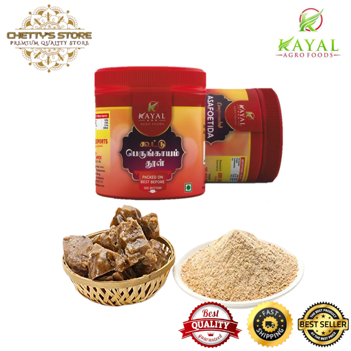 KAYAL COMPOUNDED ASAFOETIDA POWDER/PERUNGAYAM POWDER 40GM (SINGLE PACK ...