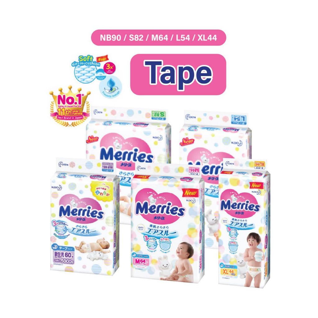 Merries Super Premium Tape Baby Diapers Made in Japan **4type : S82/M64 ...