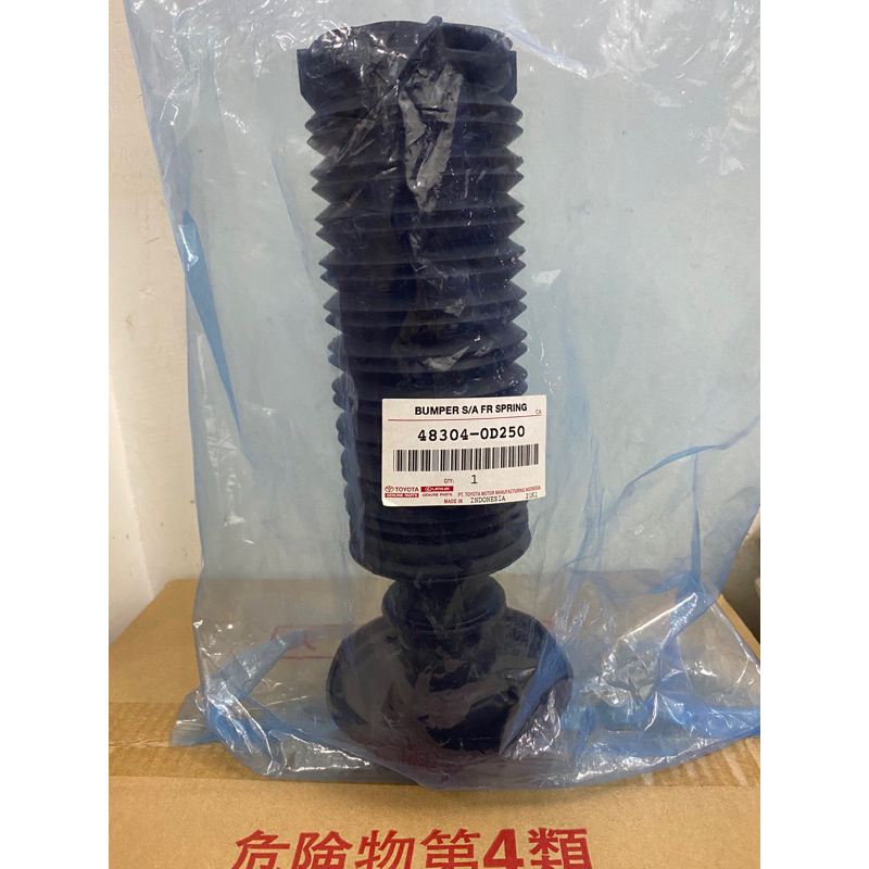 ORIGINAL TOYOTA YARIS VIOS NCP150 / NSP151 / SIENTA NSP170 (2014 ...
