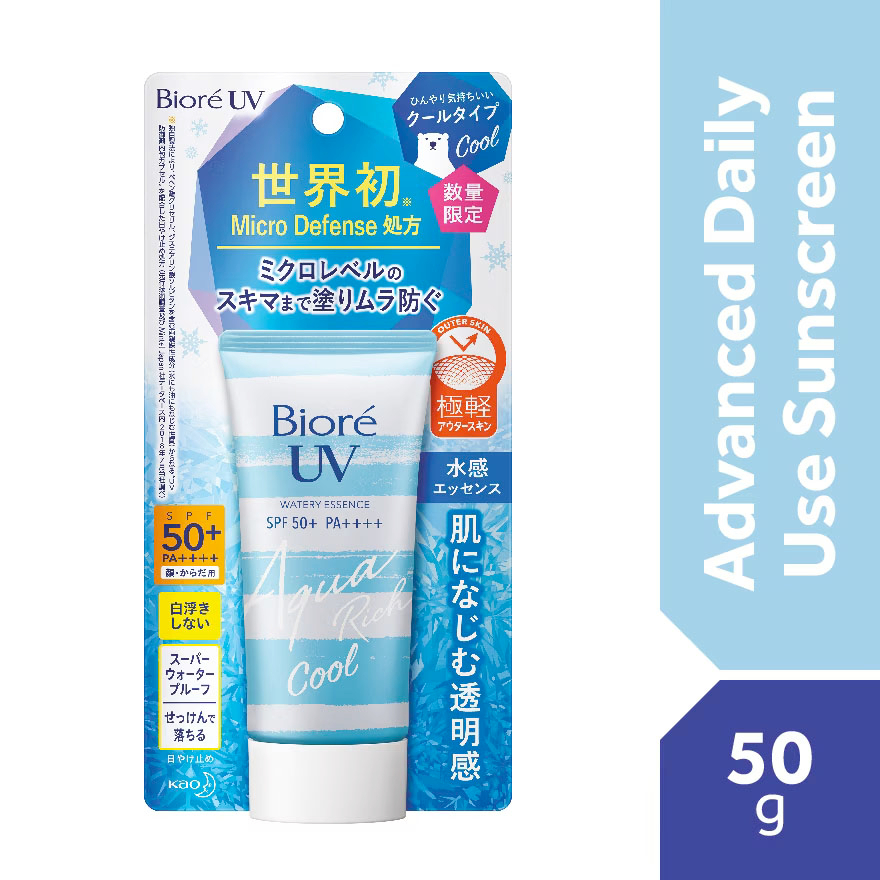 BIORE UV AR Watery Essence Cool SPF50+ sunscreen 50g UV defense | Shopee Malaysia
