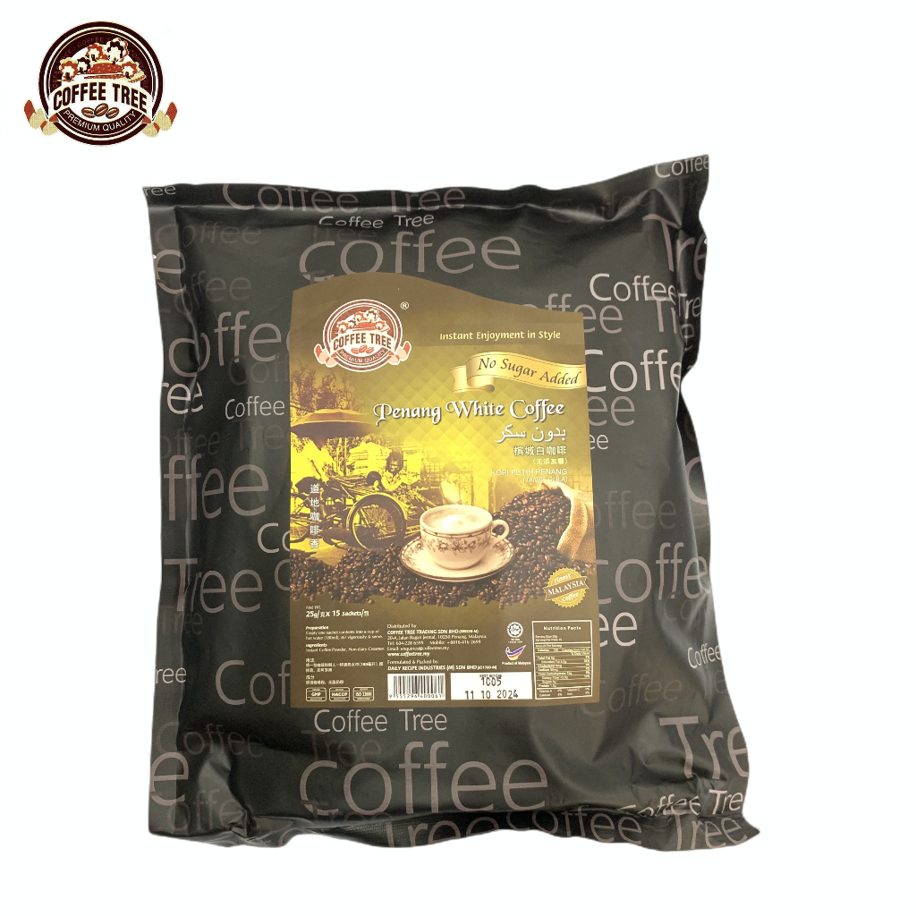 Coffee Tree Penang White Coffee No Sugar Added PREMIUM Halal / 咖啡树 ...