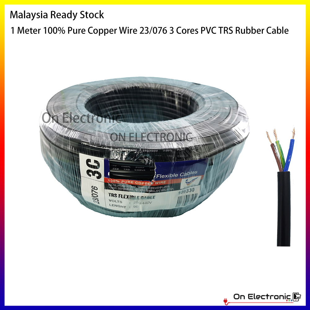 TRS Rubber Cable 23/076 3 CORE WEATHERPROOF 100% PURE COPPER WIRE MADE ...