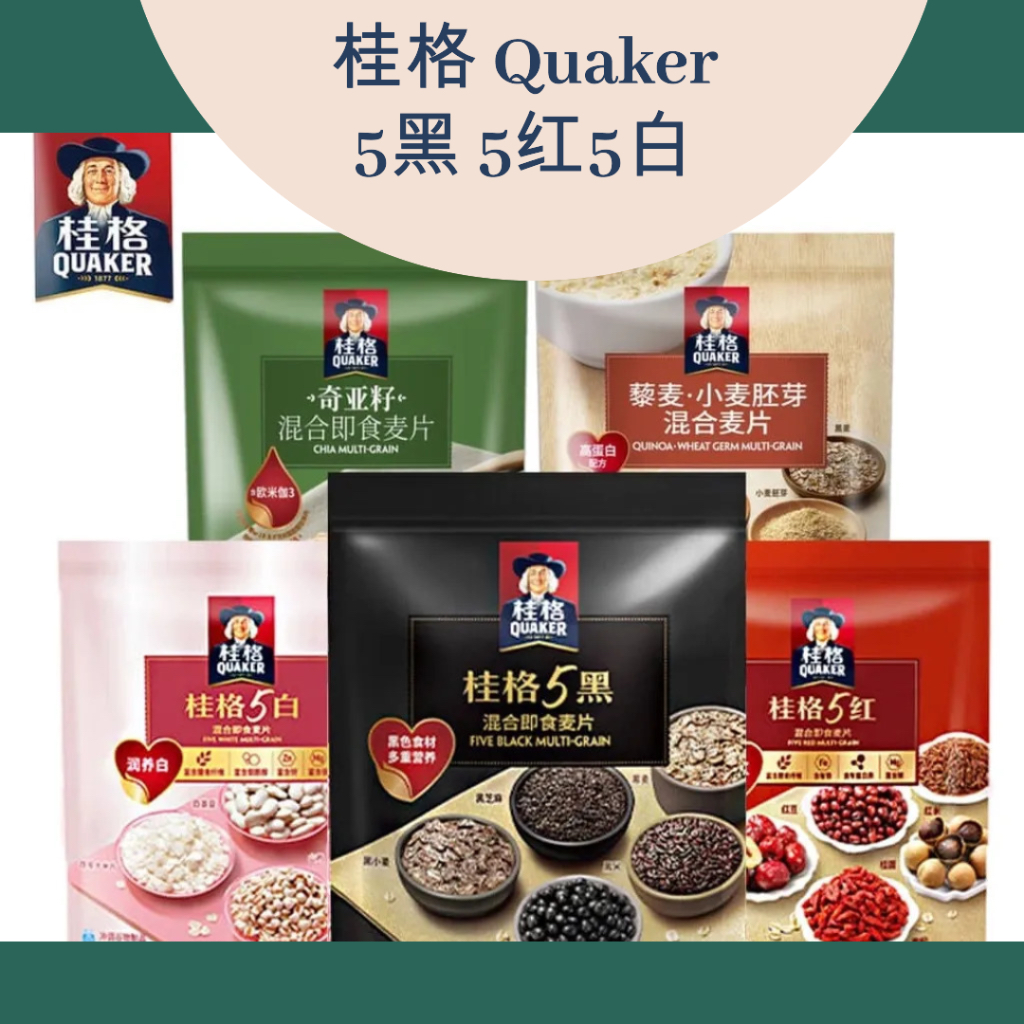 quaker oats - Prices and Promotions - Sept 2023 | Shopee Malaysia
