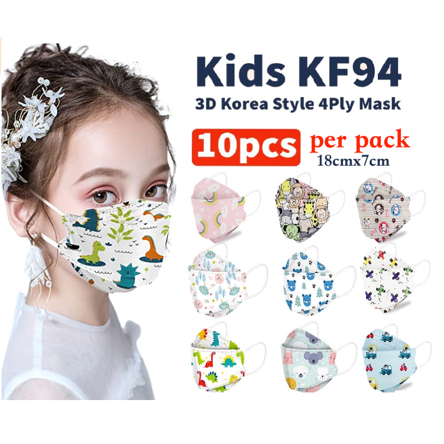 10 pcs KF94 Kids Face Mask Disposable Earloop 4ply Korea Design ...