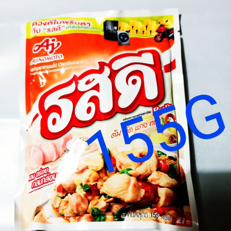 Fa Thai Ajinomoto Thailand Rosdee Menu Chicken Meat Mushroom Clear ...