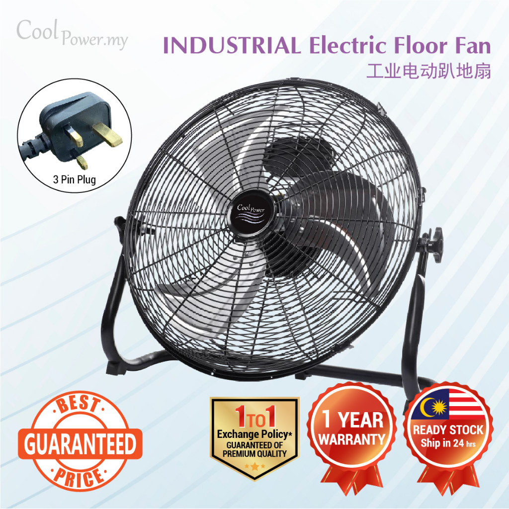 COOL POWER Heavy Duty Industrial Electric Floor Fan Kipas Lantai ...