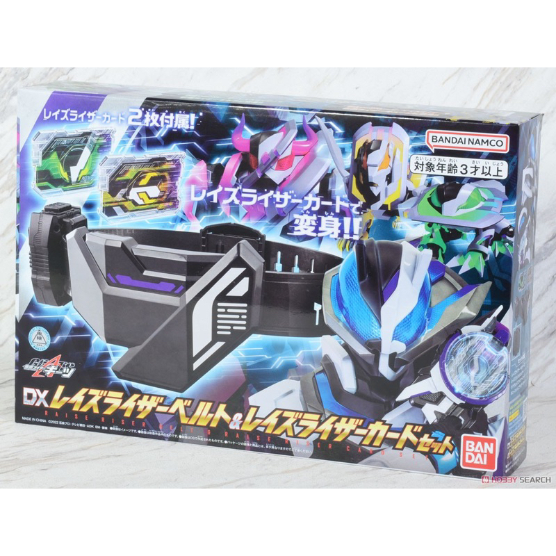 [Ready Stock] DX Raise Raiser Belt & Raise Riser Card Set // Kamen Rider Geats | Shopee Malaysia
