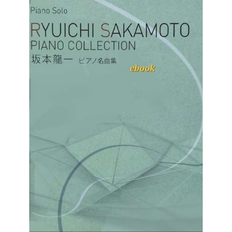 (Ebook) Ryuichi Sakamoto |坂本龙一| Piano solo collection | Shopee Malaysia